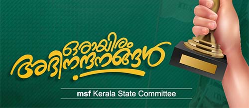 Congratulation Public Exam Winners..!, Create Personalised poster to ...