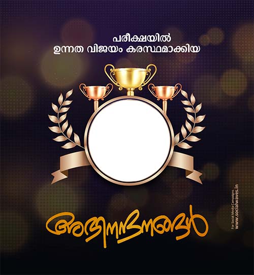 SSLC PLUSTWO Create SSLC PLUSTWO Create